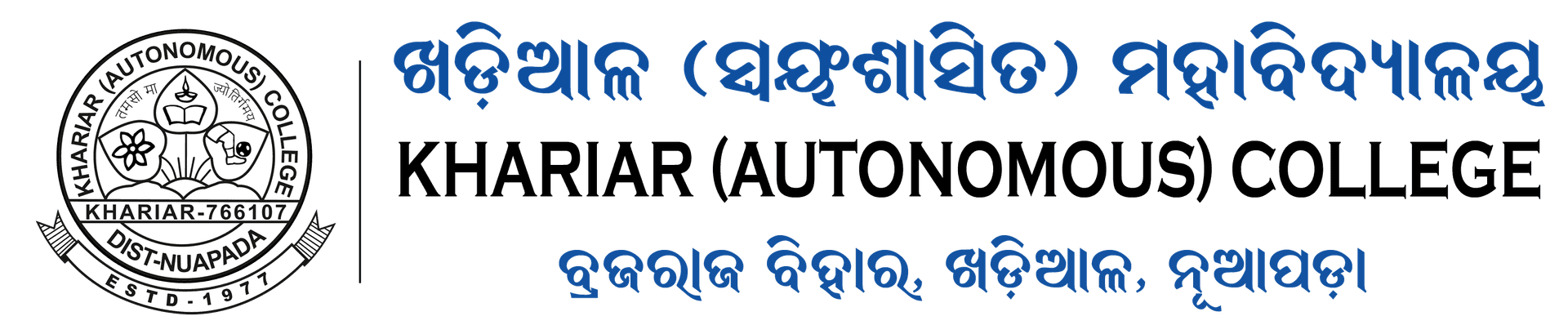 Khariar Autonomous College – Excellence in Education & Innovation